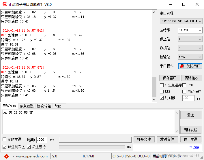 STM32CubeMX mpu6050驱动_mpu6050驱动程序-CSDN博客