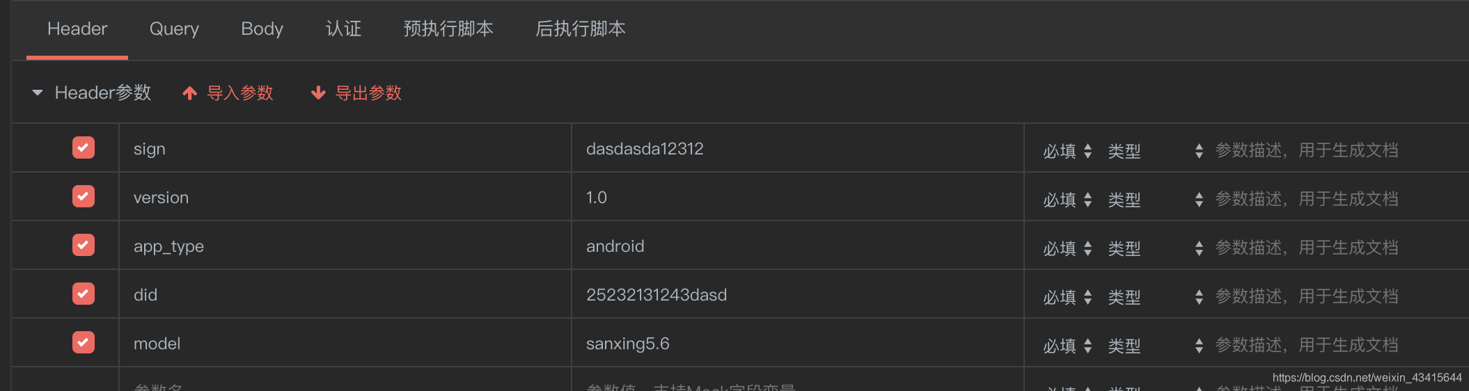 ThinkPHP5开发中API数据安全相关解决方案_thinkphp5 小程序api接口 安全验证-CSDN博客