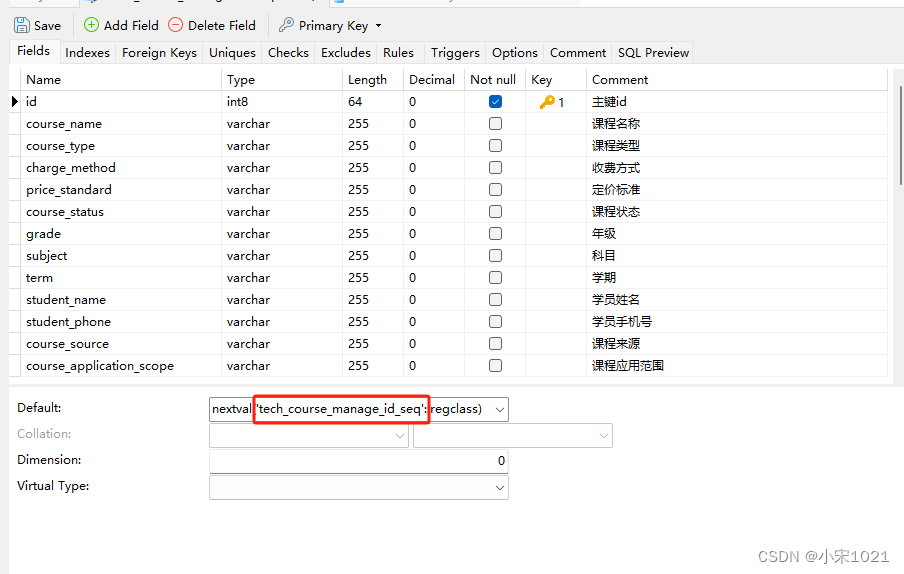 Postgresql中自增主键序列的使用提示 Xxxxxxxseq”不存在drop Sequence If Exists Csdn博客