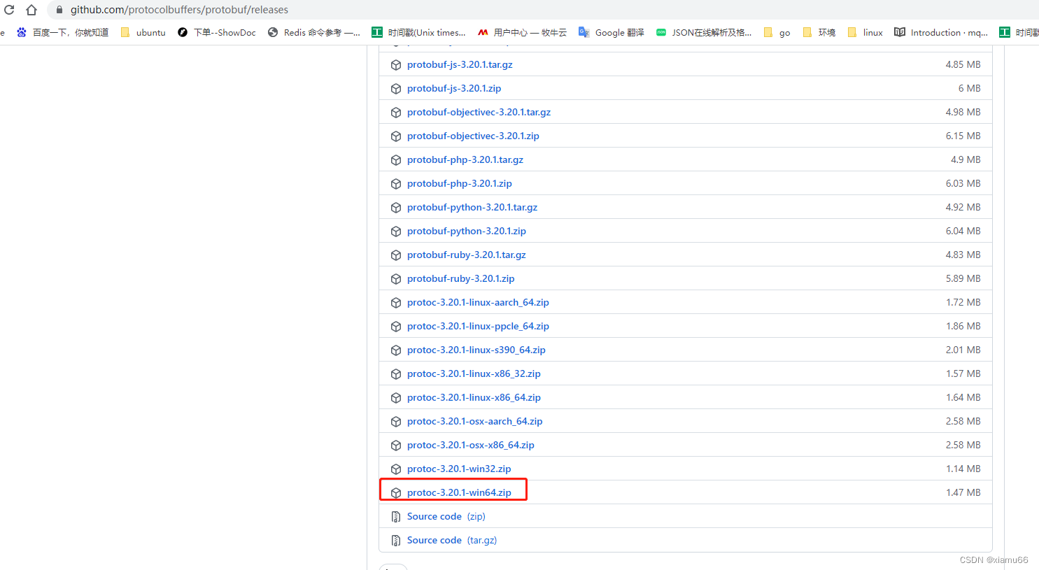 golang 安装protoc protoc-gen-go，以及grpc和protocol buffer的一些理解。_go protoc-gen-go-CSDN博客