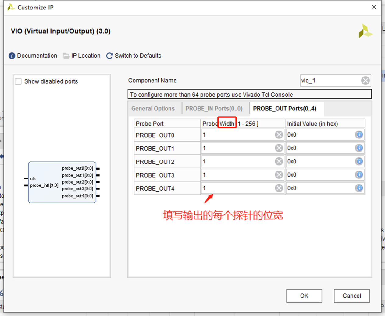 FPGA_学习_15_IP核_VIO_fpga vio-CSDN博客