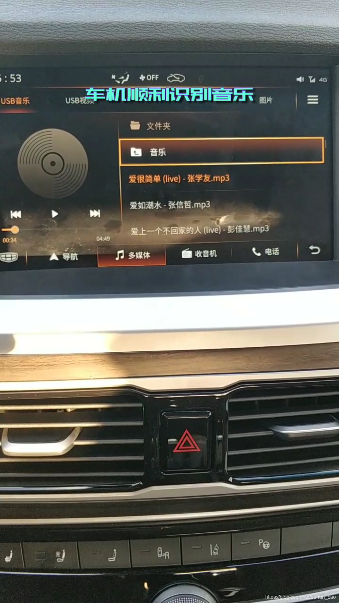 可以插车载USB，PC和Macbook，自带WIN10无需安装即可进入_windows电脑上怎么用carplay-CSDN博客