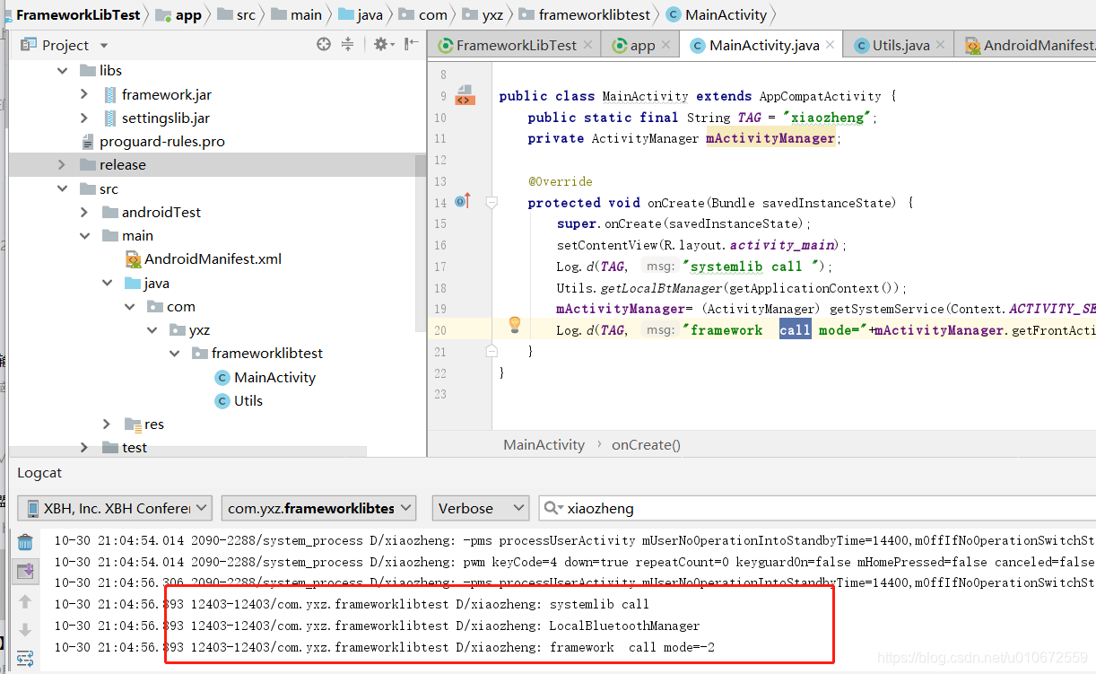 android apk如何引用系统framework.jar,settingslib.jar-CSDN博客