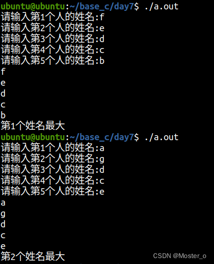 C语言基础:DAY7-CSDN博客