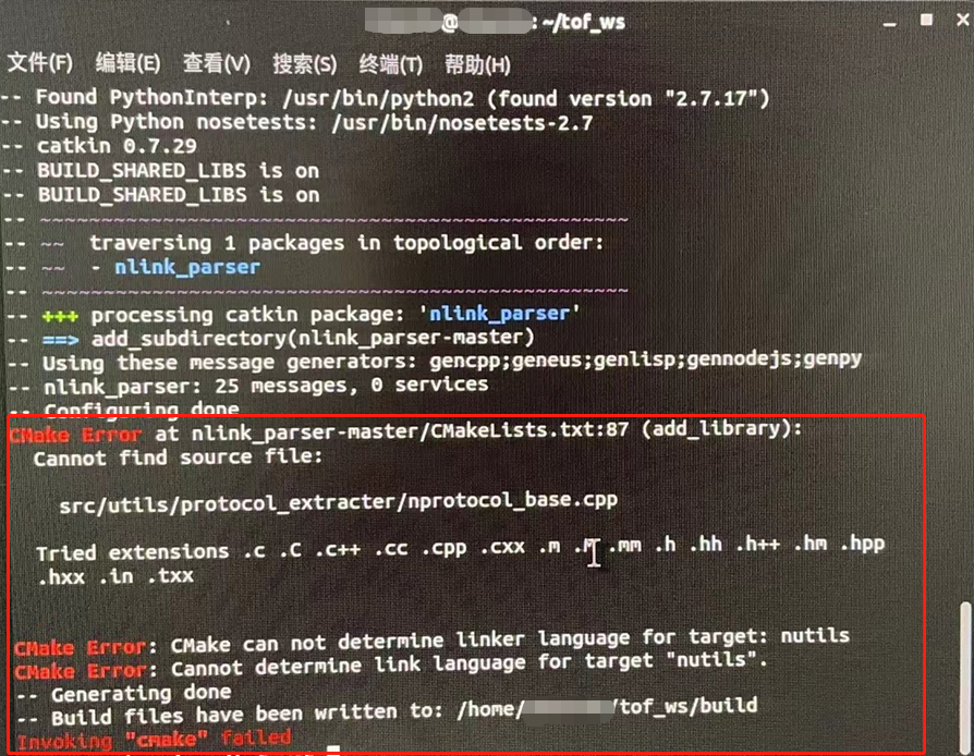 在ROS中串联TOF测距(笔记)_tof和ros-CSDN博客