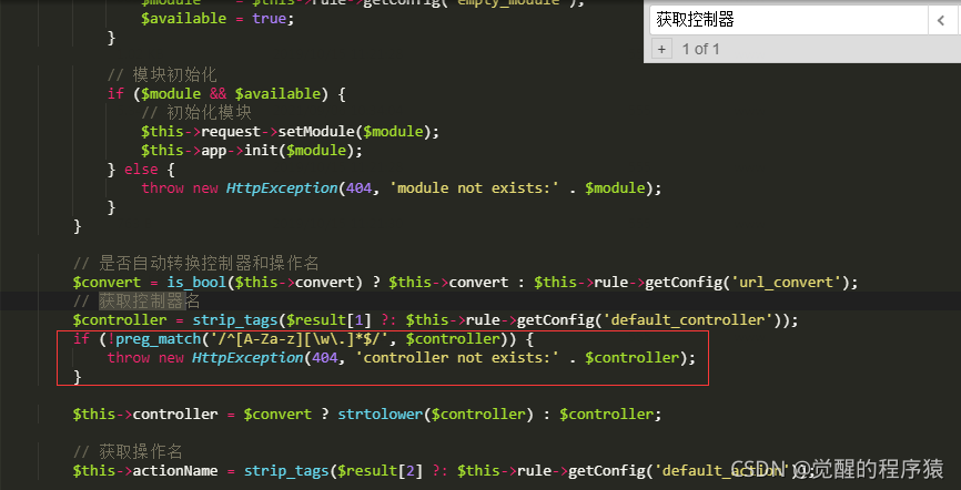 tp5.0 tp5.1漏洞修复 thinkphp框架有什么漏洞_tp5.1框架被重复挂马漏洞-CSDN博客