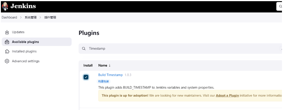 jenkins将构建时间作为Jenkins变量（BUILD_TIMESTAMP）_jenkins build timestamp-CSDN博客