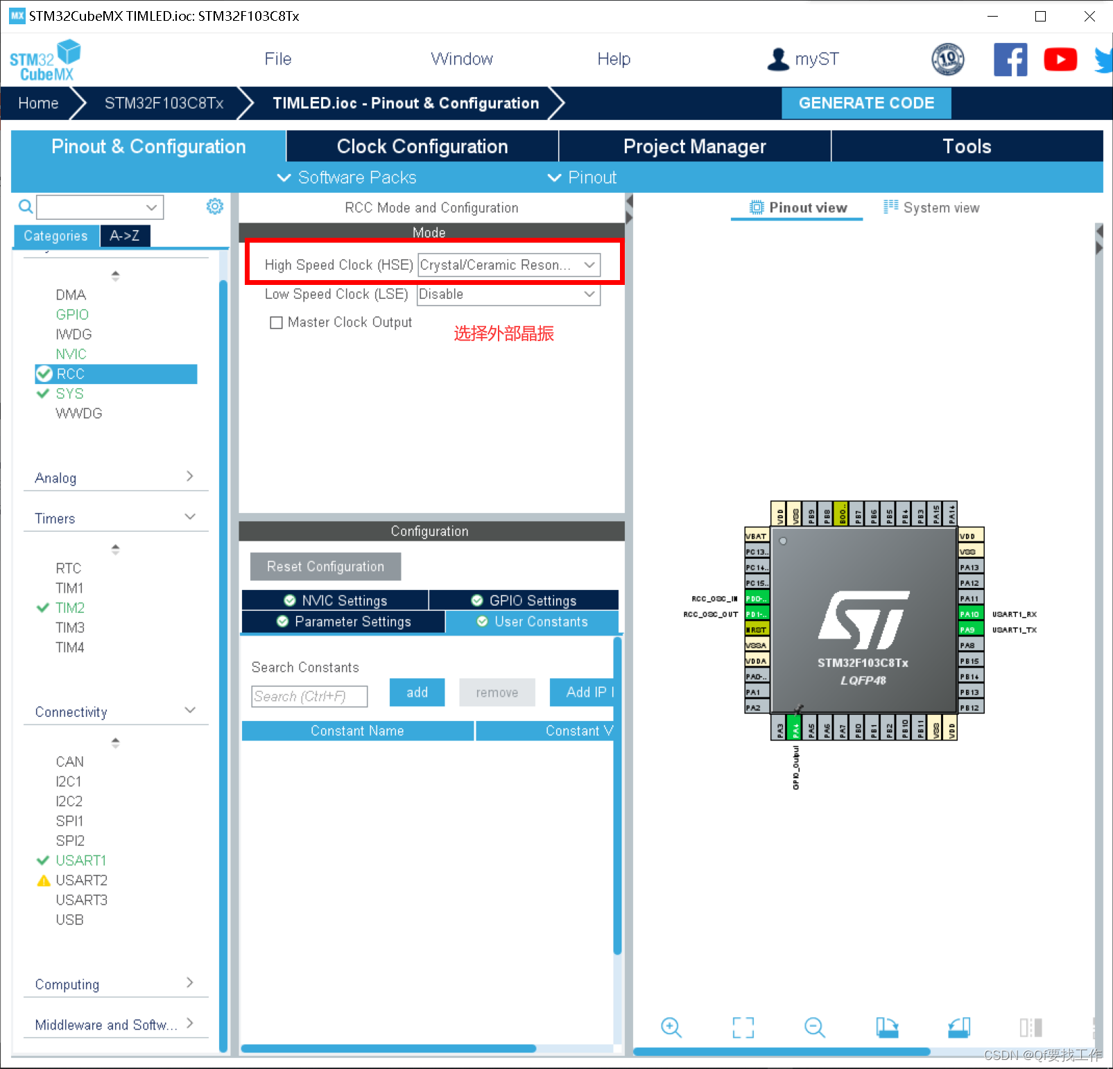 STM32F103定时器控制LED与串口应用-CSDN博客