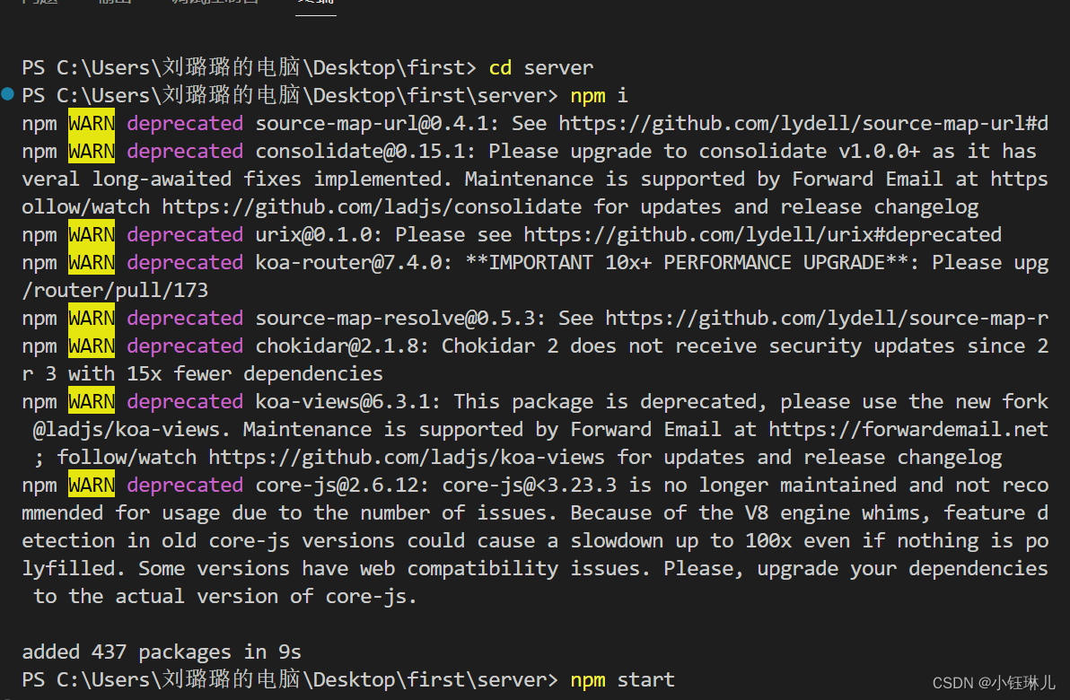 如何在vue3中使用koa_vue3 koa-CSDN博客