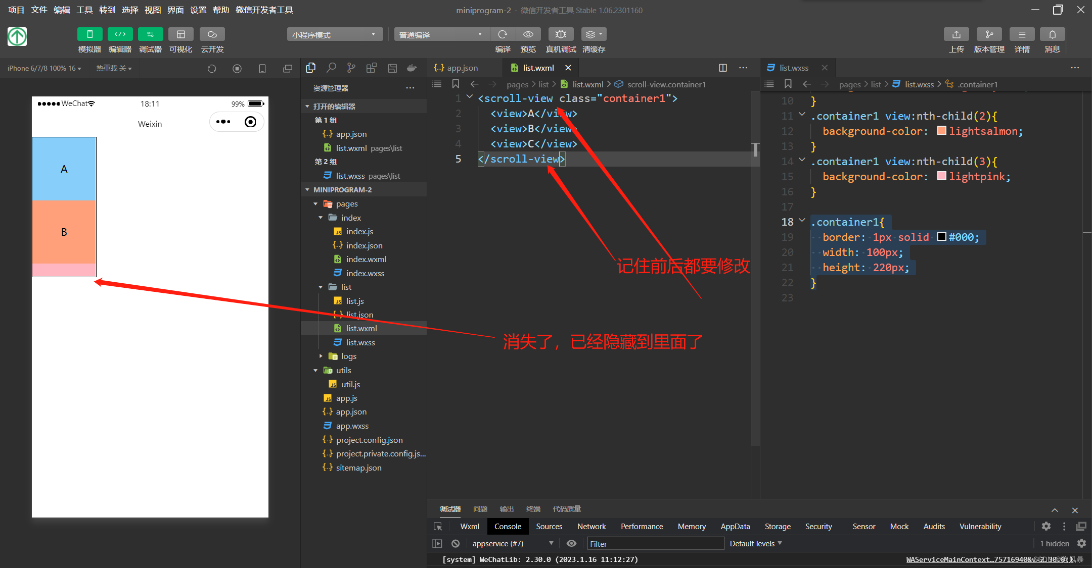 微信小程序 scroll-view组件的基本使用_微信小程序scroll-view-CSDN博客
