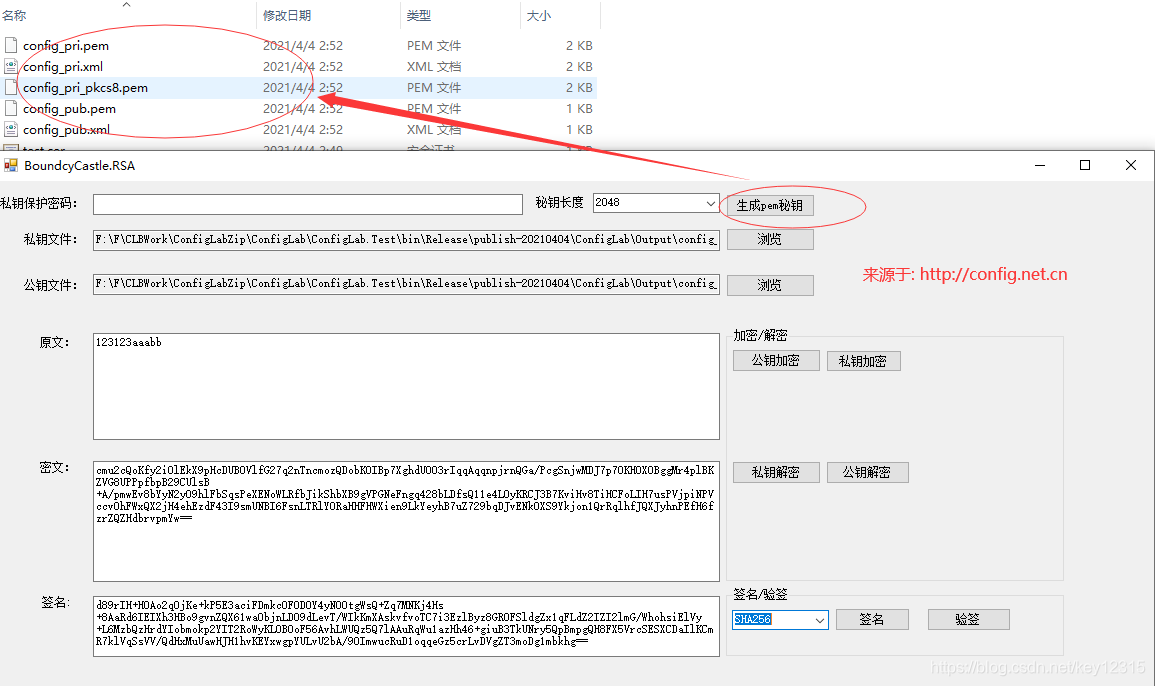 web开发通用调试工具(含RSA,SM2,ECC,ECDsa等签名，验签，证书制作, 批量工具, RSA密钥格式转换, Http/Websocket请求调试等)_在线ecc工具-CSDN博客