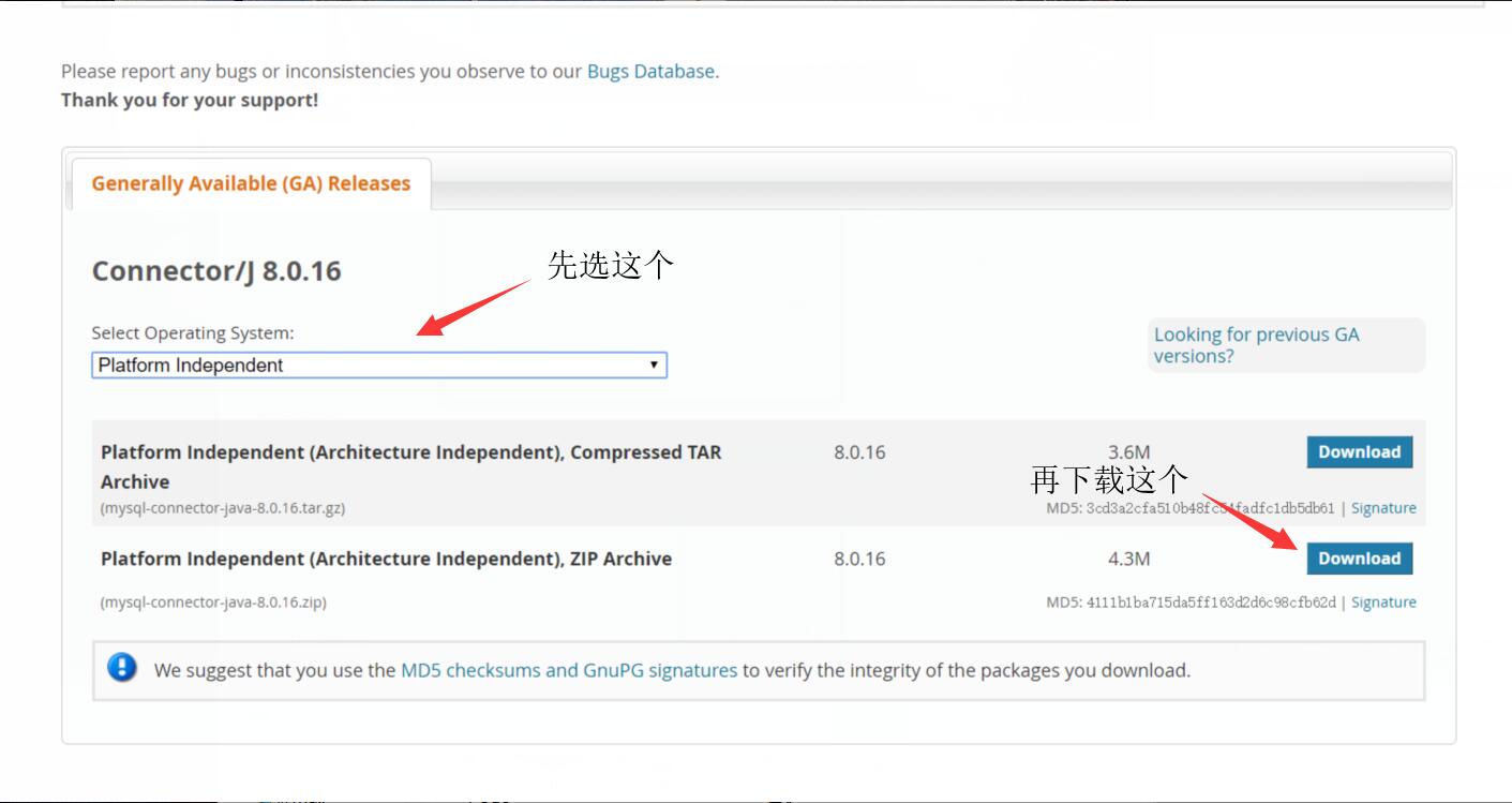 JDBC驱动下载与配置教程-CSDN博客