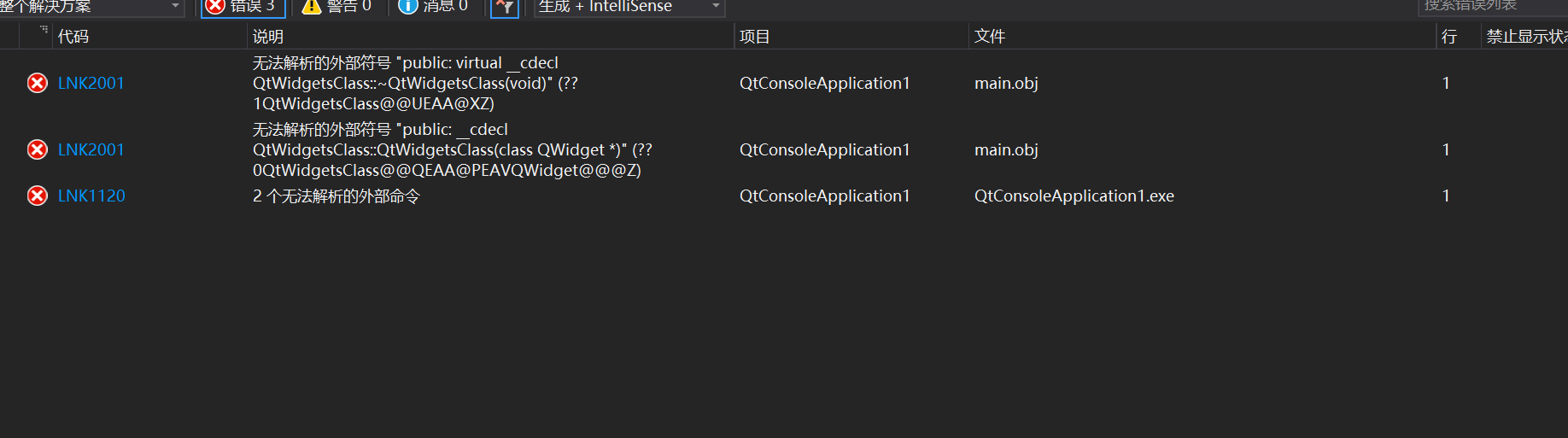 在Vs 2019 导入Qt 开发的外部dll 文件并使用_vs2019引用第三方dll-CSDN博客