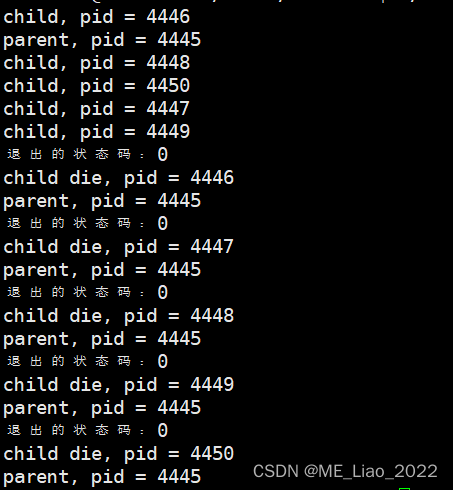 wait函数与waitpid函数-CSDN博客
