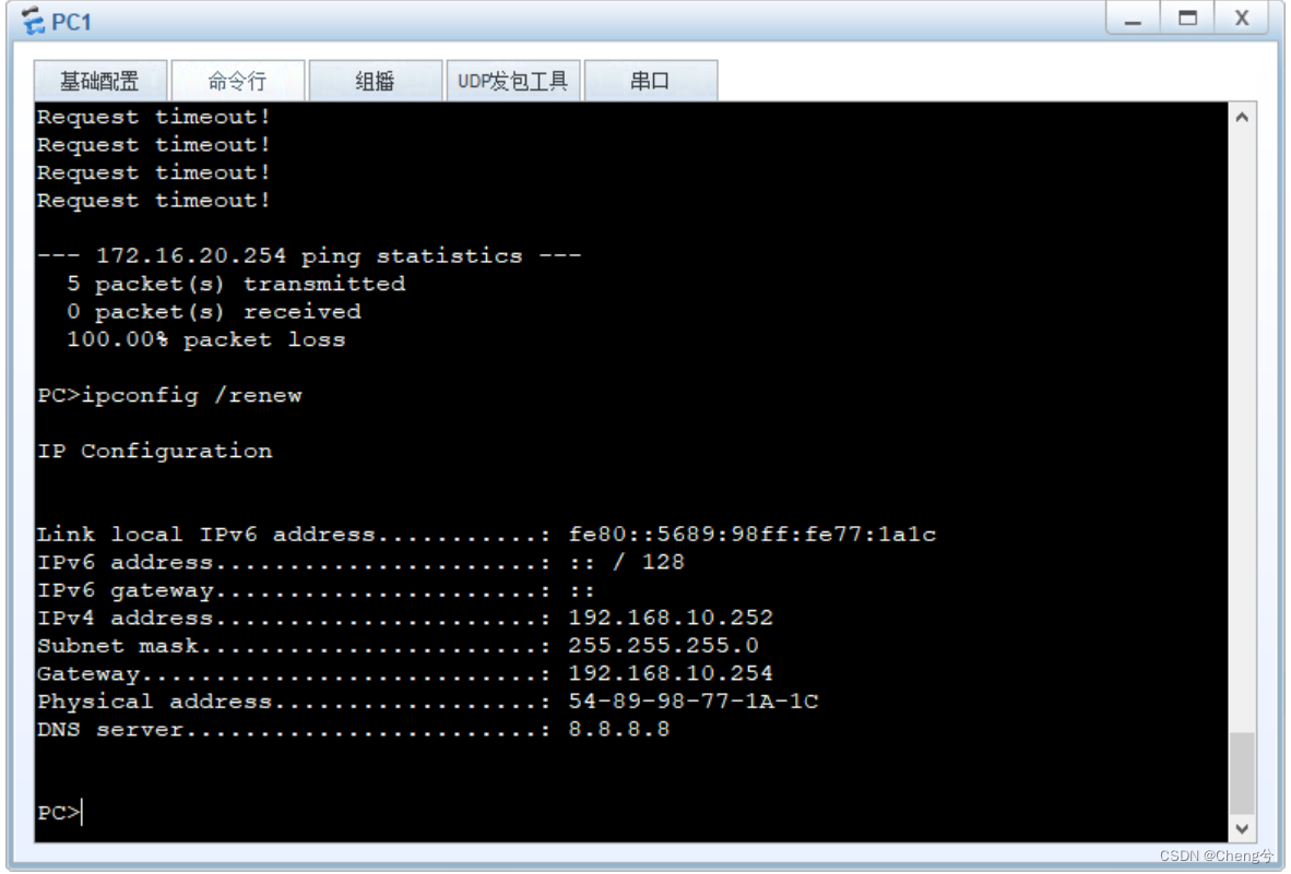 ENSP:DHCP全局+动态IP与MAC绑定_dhcp绑定ip和mac地址-CSDN博客