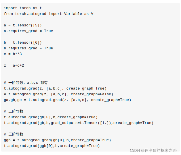 【笔记】create_graph = True ： 用于高阶求导_tensorflow 里pytorch create-graph=true-CSDN博客