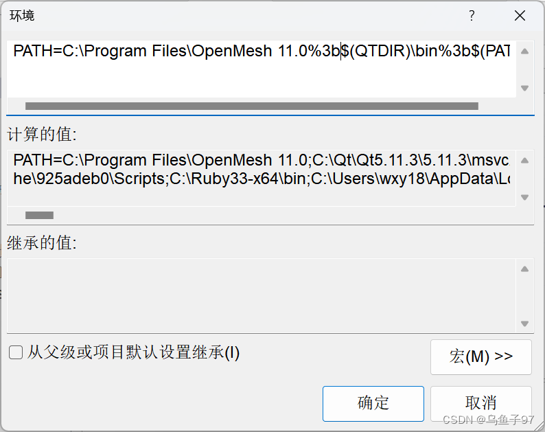Surface Mesh Framework Win配置-CSDN博客