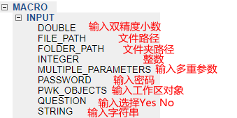 Polyworks脚本开发学习笔记(十三)-深入了解MACRO命令_polyworks 宏编程-CSDN博客
