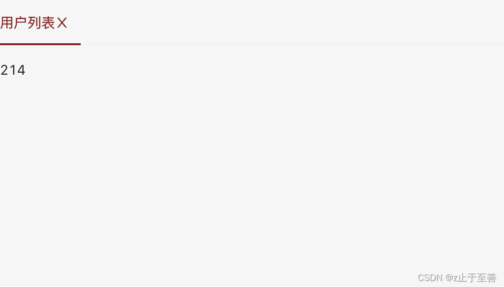 React创建使用上下文Context，遇到Uncaught ReferenceError: Cannot access ‘UserListContext‘ before ...