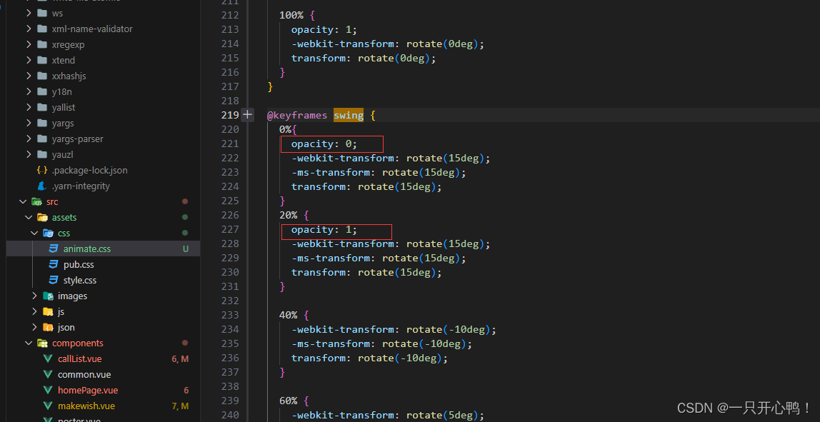Vue+wow.js+animate.css实现动画效果_wow.js和anmate.js-CSDN博客
