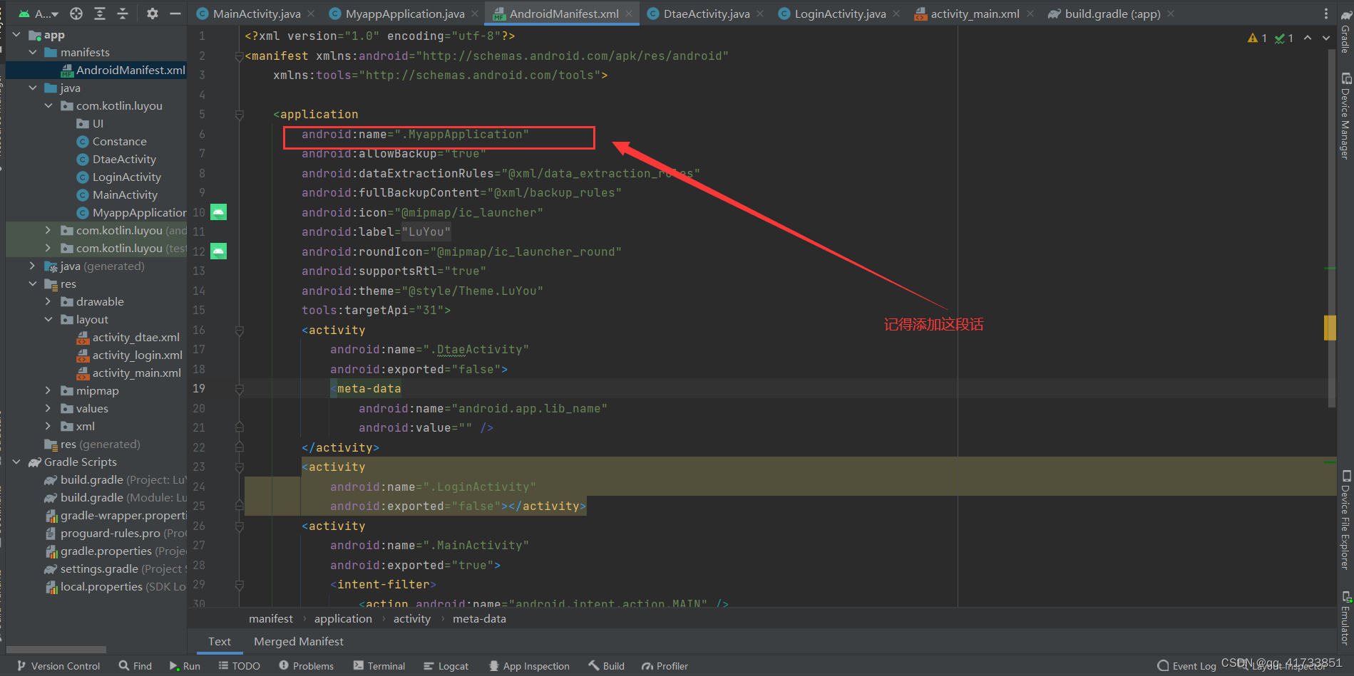 （JAVA）安卓Arouter 路由及使用Binding使用_com.alibaba.android.arouter.facade.annotation.auto-CSDN博客