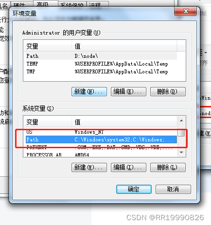 node环境配置-CSDN博客