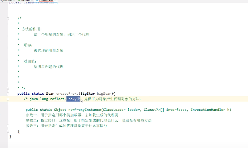 Java202303java学习笔记第四十天综合练习动态代理的实现1给我出一道java动态代理的练习题 Csdn博客