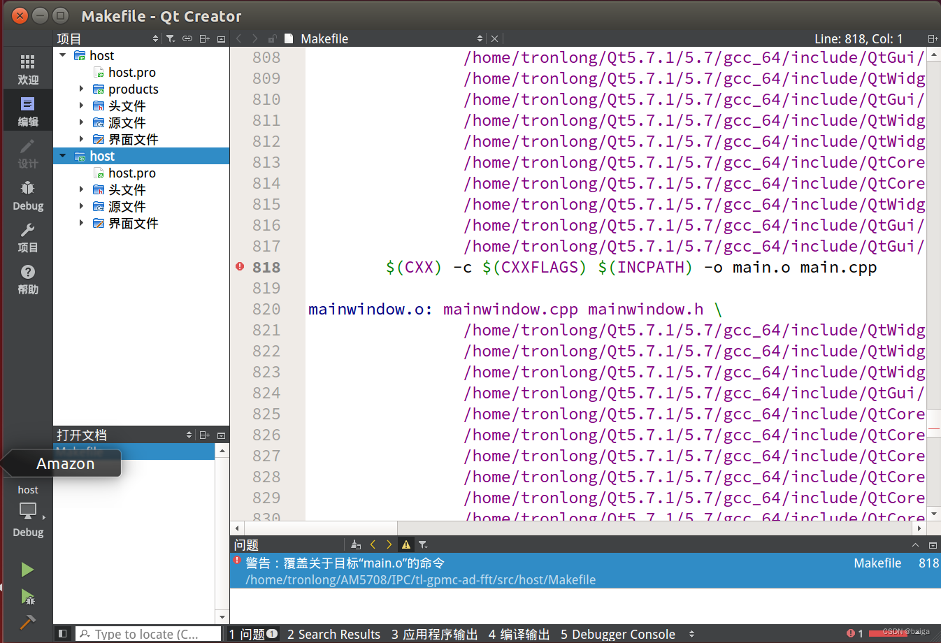 用QT构建makefile时出现了覆盖关于目标main.o的错误_qt覆盖关于目标的配方-CSDN博客