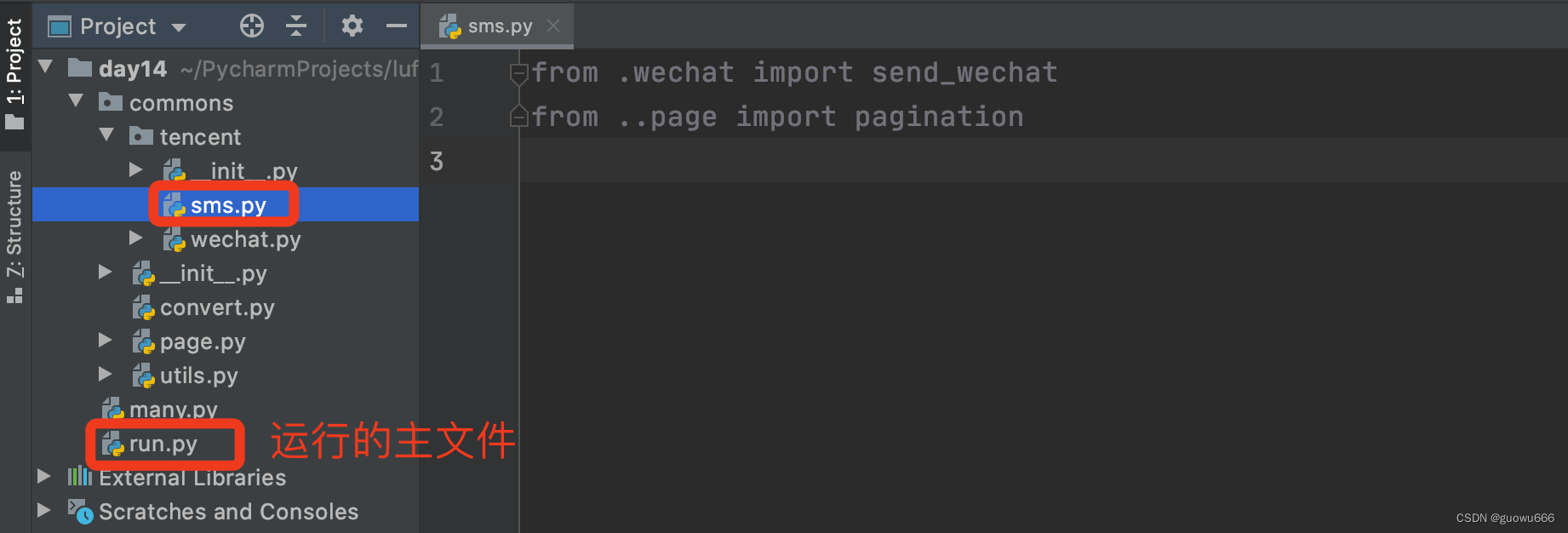 python基础day07(模块）_ospathexsits-CSDN博客