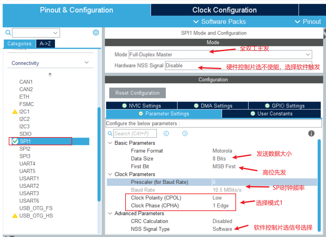STM32F4xx系列使用HAL库配置SPI-读写FLASH_stm32f4 hal flash-CSDN博客