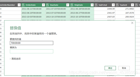 Power Query数据清理实战的了解及认知powerquery智能化数据清洗与数据建模pdf Csdn博客 