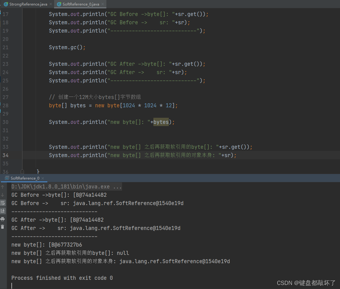 探究- JAVA四种引用类型：强软弱虚引用_java weakreference弱引用数组-CSDN博客
