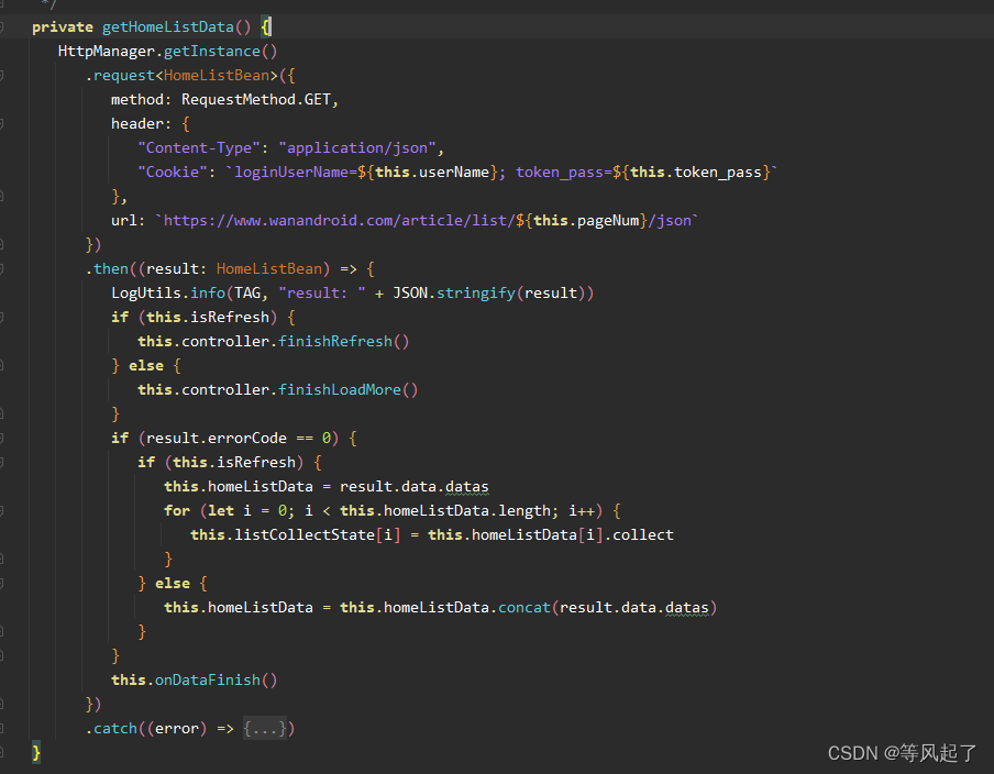 WanAndroid(鸿蒙版)开发的第二篇_wanandroid鸿蒙-CSDN博客