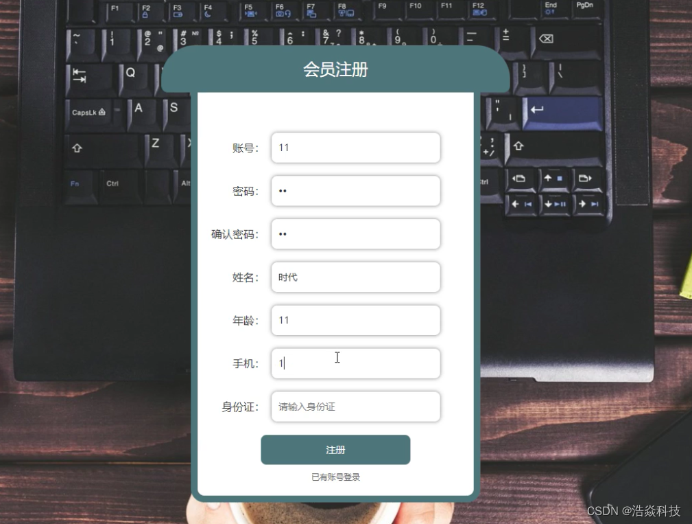 2023计算机毕业设计SSM最新选题之java乒乓球馆管理系统l4q4p_共享乒乓球管理系统-CSDN博客