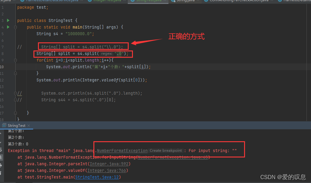 java.lang.ArrayIndexOutOfBoundsException:0 问题处理_igv可视化 error ...