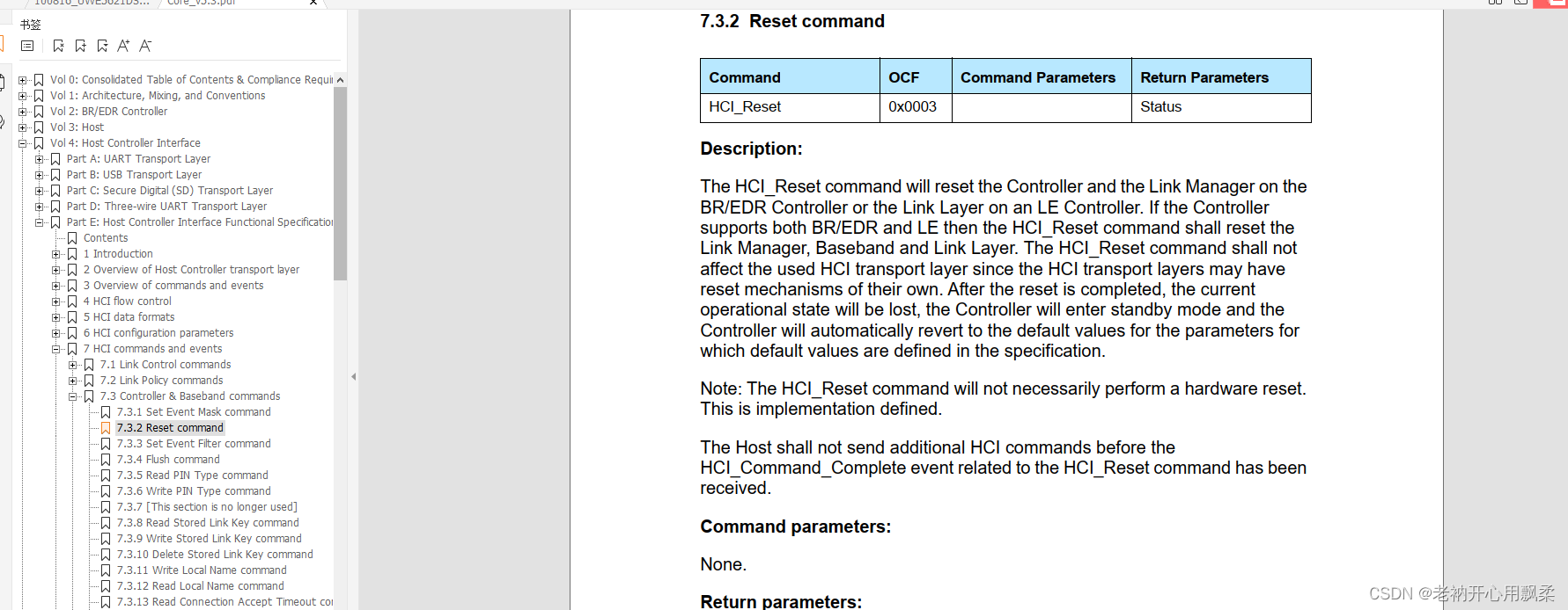 蓝牙HCI命令详解-CSDN博客