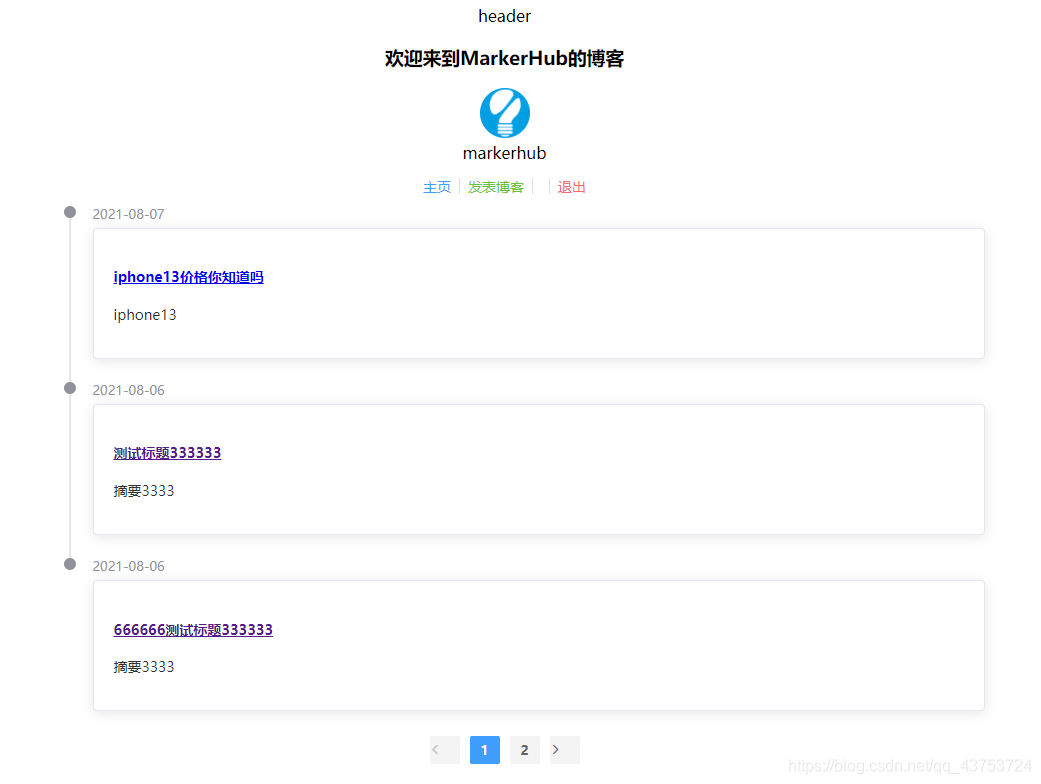 Vue的 V For指令报“custom Elements In Iteration Require V Bindkey“错误v Bind在v For中不生效 Csdn博客 1861