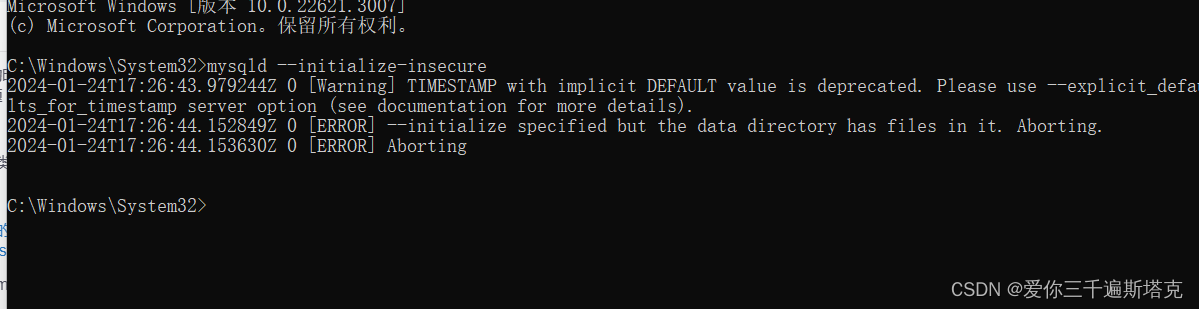 Mysqlbug-Could not create or access the registry key needed for the MySQL applicationto ...