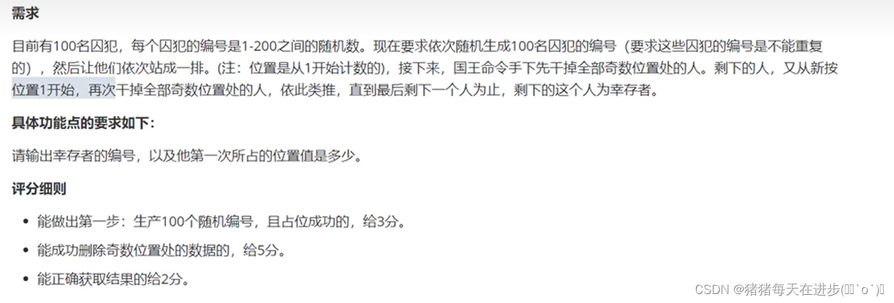 案例LocalDate ，Map集合，split方法分割，集合、Random随机数、多态、封装_java map split-CSDN博客