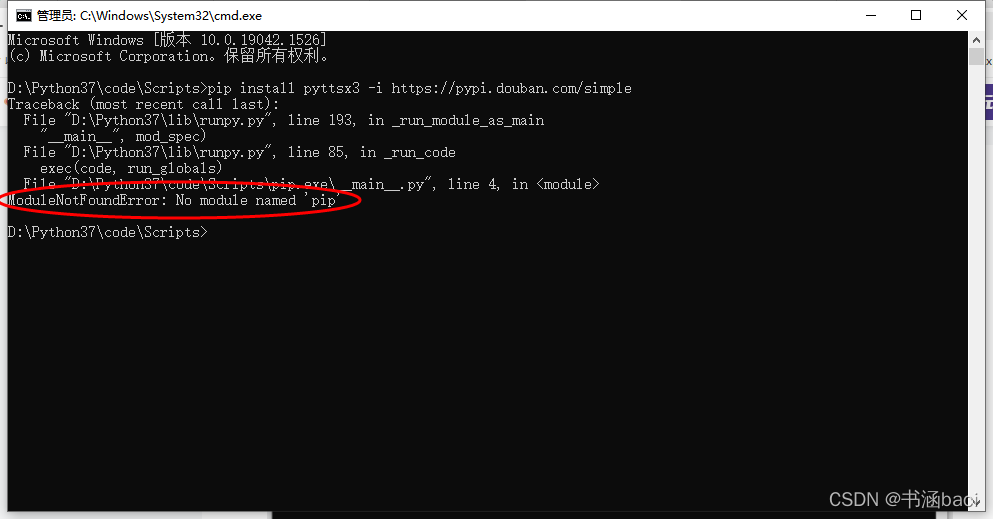 ModuleNotFoundError: No module named ‘pip‘成功解决_modulenotfounderror: no ...