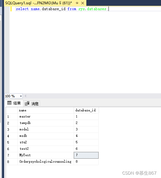 Java连接数据库 Sql Server ：无法打开登录所请求的数据库commicrosoftsqlserverjdbcsqlserverexception 无 Csdn博客