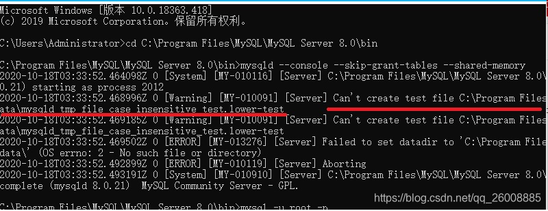 MYSQL8.0忘记密码处理及修改密码-CSDN博客