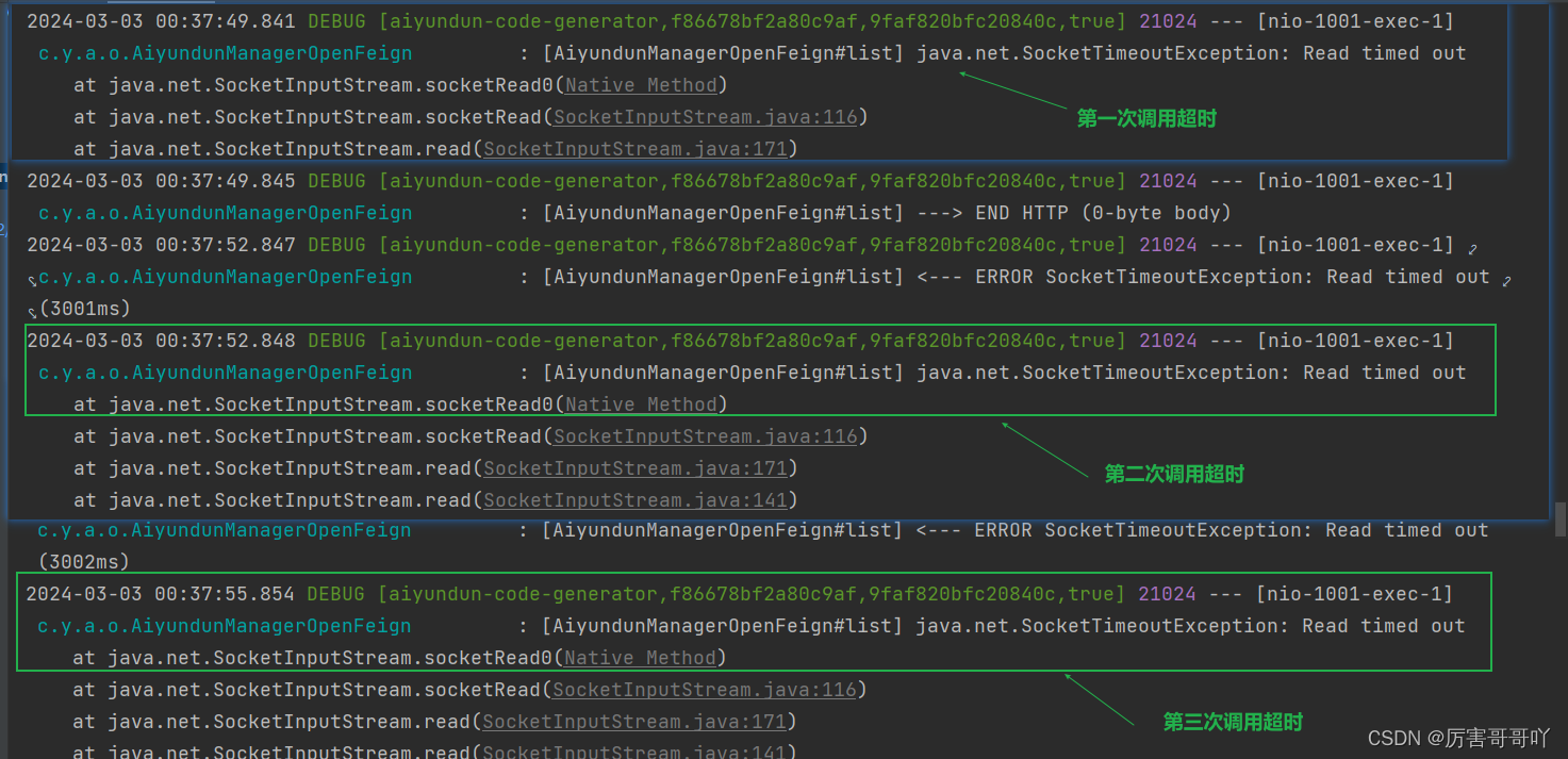 (十)SpringCloud系列——openfeign的高级特性实战内容介绍_feign 高级特性-CSDN博客