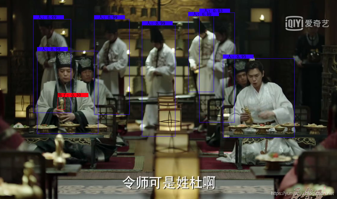 CV之OD之YOLOv3：基于Tensorflow框架利用YOLOv3算法实现目标检测(以热播新剧《庆余年》为例)案例应用_odcv-CSDN博客