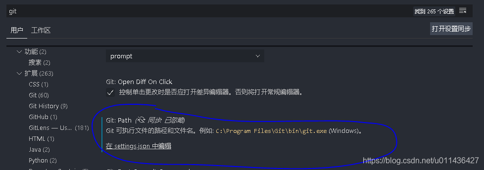 vscode中使用TIMELINE和GIT插件查看代码的历史记录_vscode timeline-CSDN博客