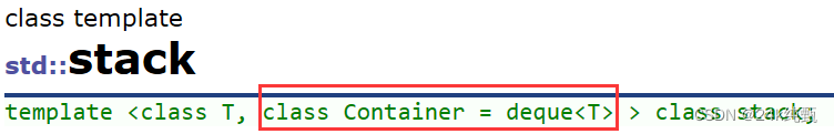 【C++/STL】：stack/queue的使用及底层剖析&&双端队列&&容器适配器_stl deque和stack底层-CSDN博客