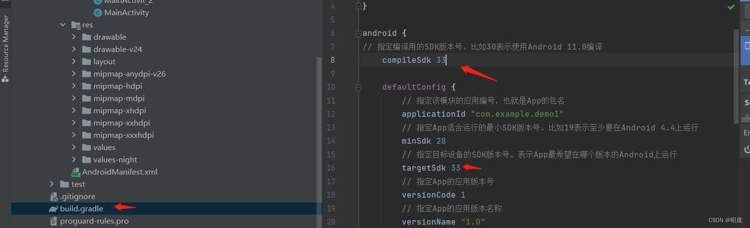 Android studio 运行警告 We recommend using a newer Android Gradle plugin to use compileSdk = 33-CSDN博客