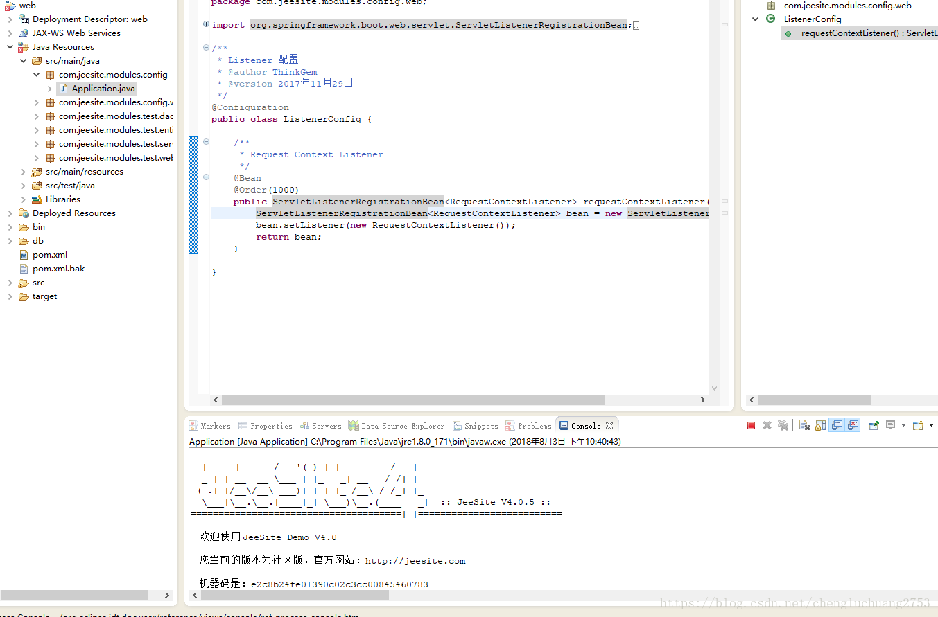 部署JeeSite 4.0 启动时报Unable to start EmbeddedWebApplicationContext due to missing ...