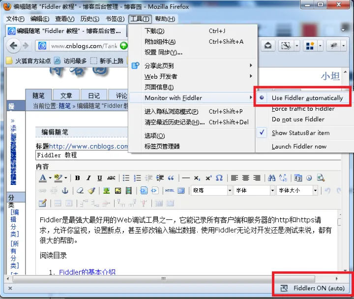 抓包工具：fiddler和wireshark对比_wireshark和fiddler哪个好-CSDN博客