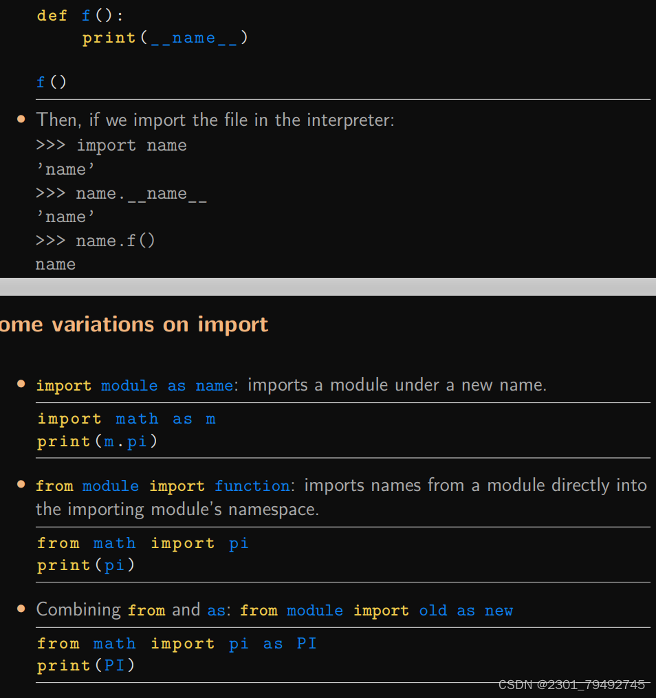 python module-CSDN博客